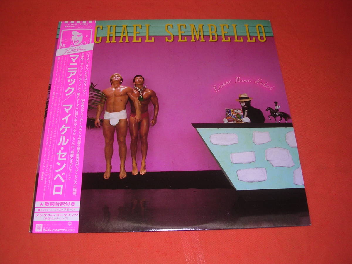 LP 帯 MICHAEL SEMBELLO / マニアック / マイケル センベロ(M)｜売買されたオークション情報、yahooの商品情報をアーカイブ公開 - オークファン（aucfan.com）