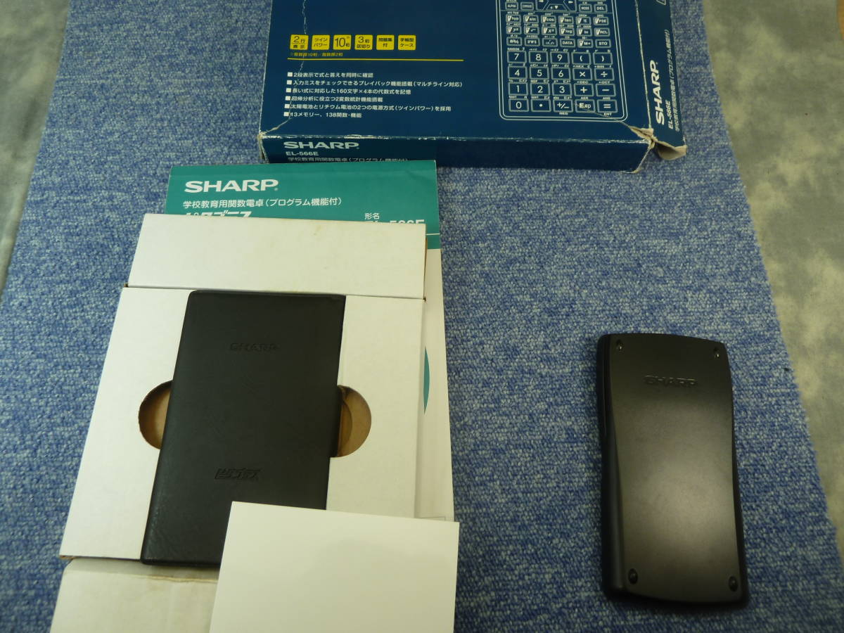 rkキ5-1 SHARP シャープ 関数電卓 2点セット EL-566E ピタゴラス ＆EL-509F(シャープ)｜売買されたオークション情報、yahooの商品情報をアーカイブ公開 ...