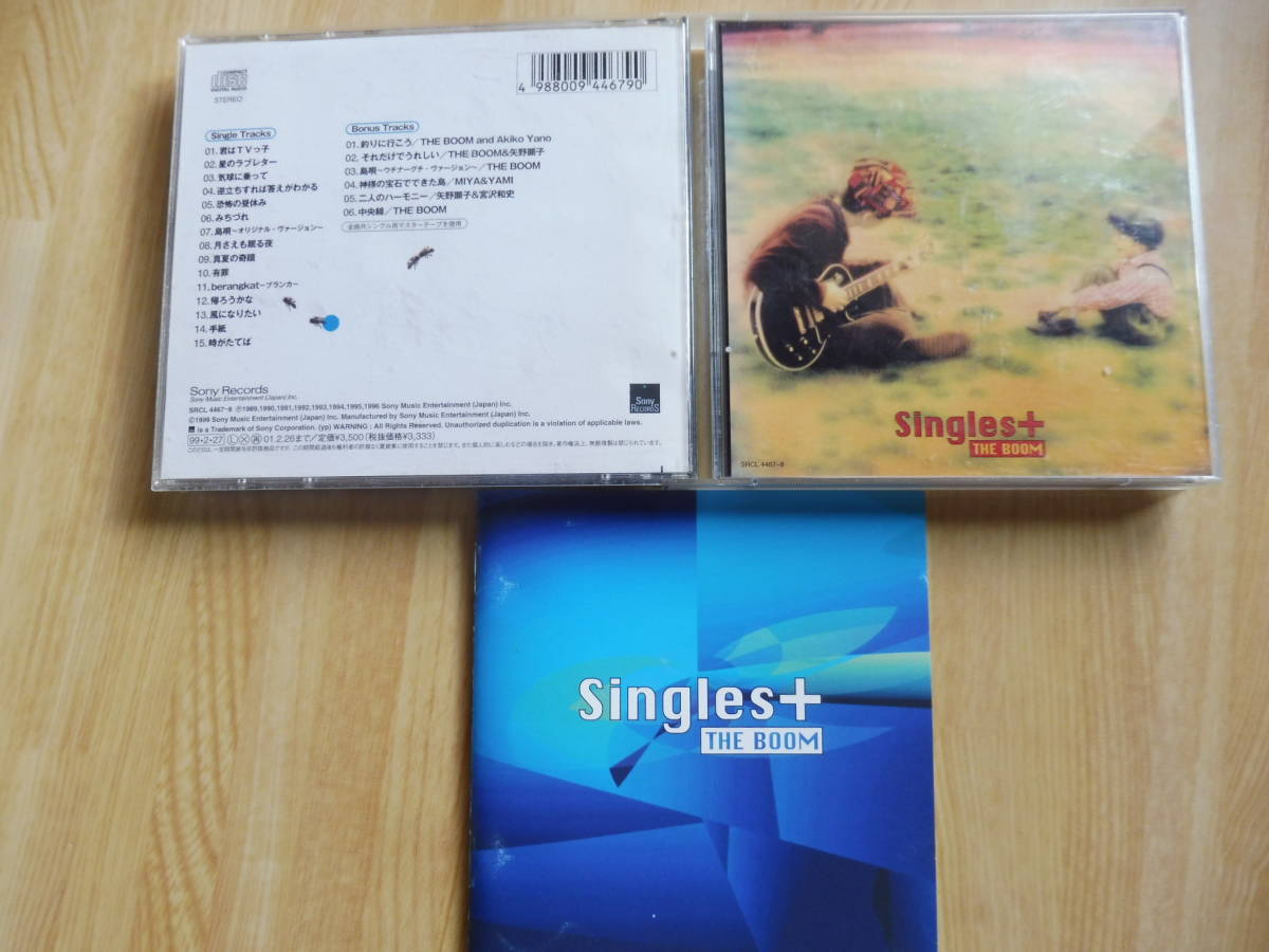 THE BOOM ザブーム ベスト 2CD Singles + シングルス プラス 君はTVっ子 星のラブレター 釣りに行こう 島唄 風になりたい ブランカ等21曲(THE BOOM)｜売買さ ...