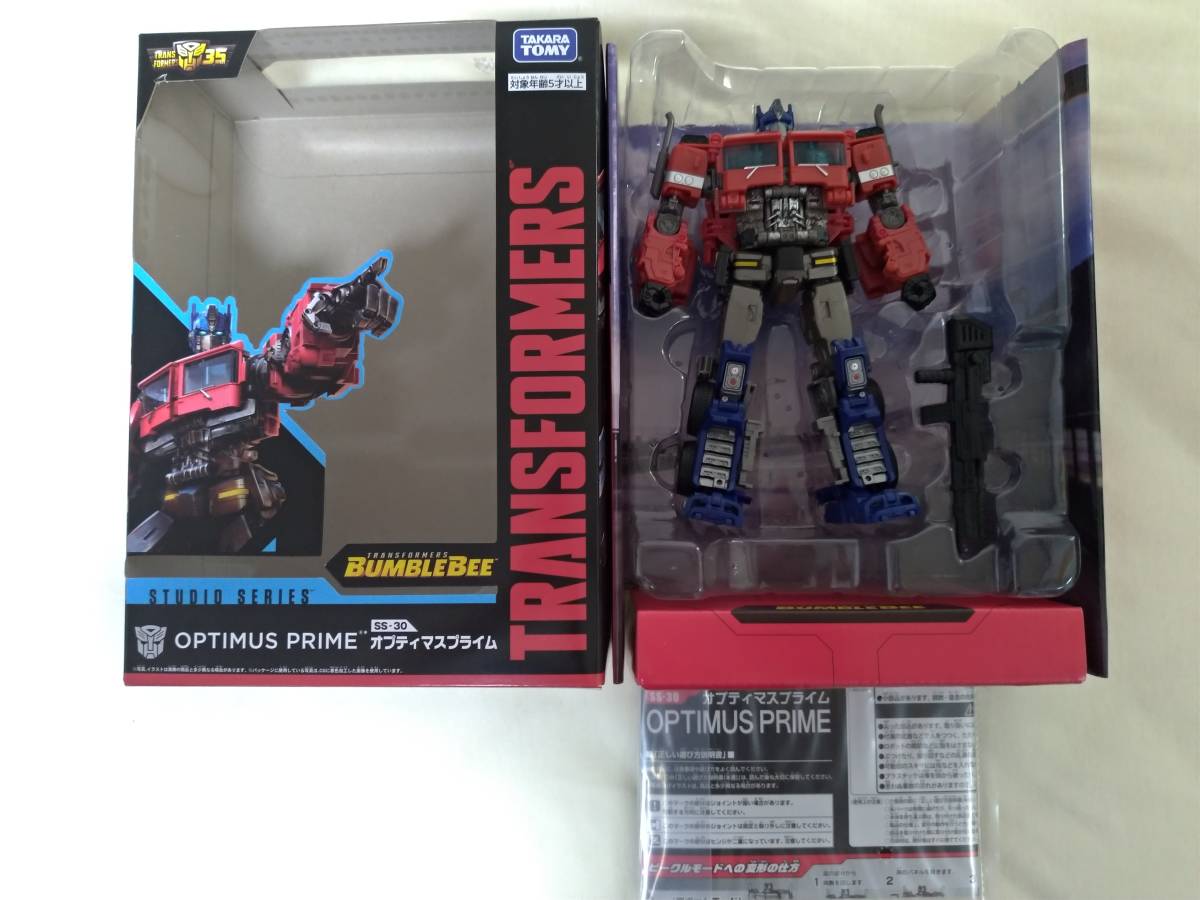 トランスフォーマー スタジオシリーズ SS-30 オプティマスプライム BUMBLEBEE OPTIMUS PRIME フレイトライナーCOE ...