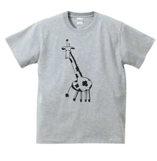 おもしろ Tシャツ キリン グレー MLサイズ h476(丸首)｜売買されたオークション情報、yahooの商品情報をアーカイブ公開 - オークファン（aucfan.com）