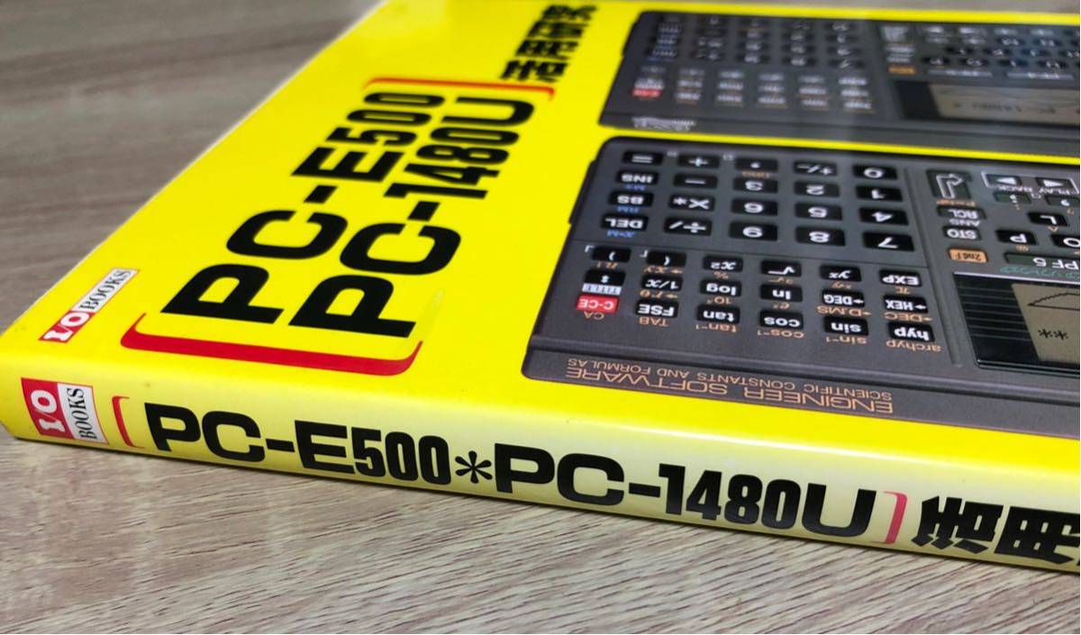 PC-E500/PC-1480U 活用研究 シャープ ポケコン ポケットコンピュータ PC-E550/PC-E650/PC-1480U/PC-1490U(ポケットコンピュータ)｜売買された ...