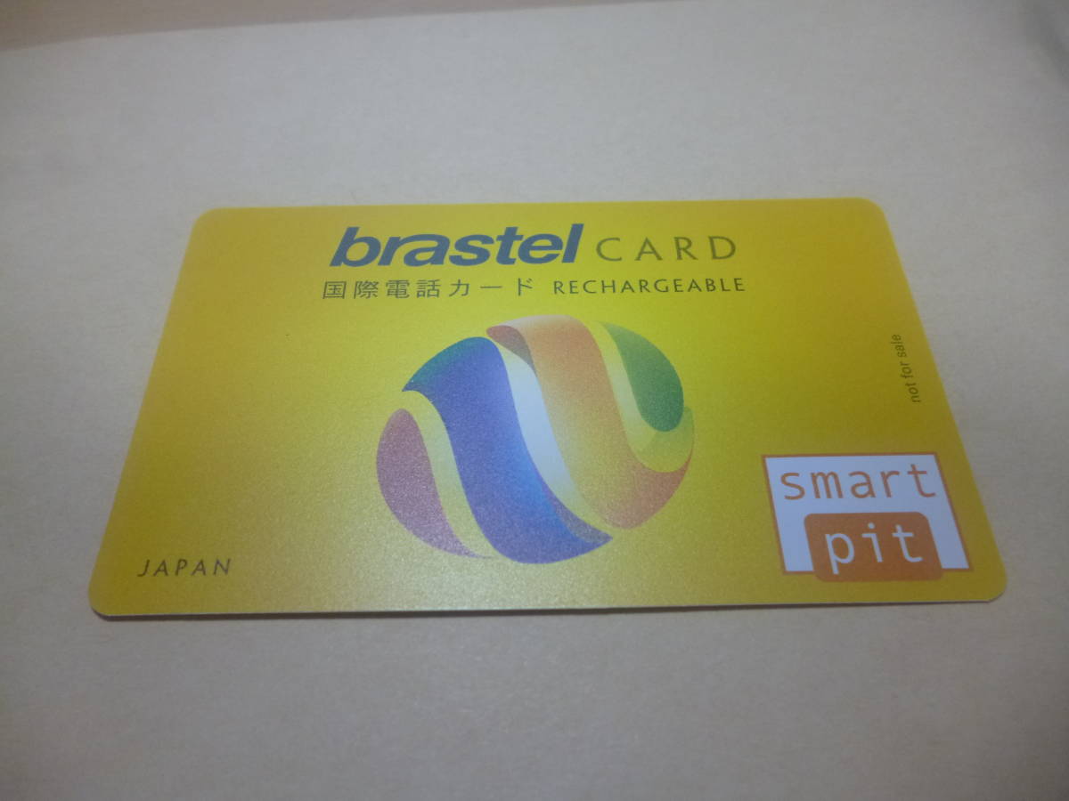 brastel card ブラステルカード ① 050 電話番号 取得済 サブ電話番号 未チャージ 有効期限 6/11 SMS認証済(国際電話 ...