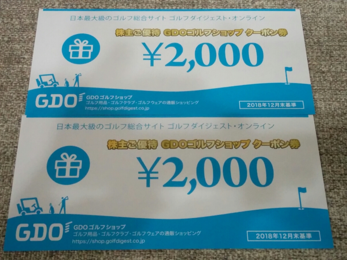GDOゴルフショップ クーポン券 4000円 2000×2枚 ゴルフダイジェスト 株主優待 オンライン(買い物)｜売買されたオークション情報、yahooの商品情報をアーカイブ公開 ...
