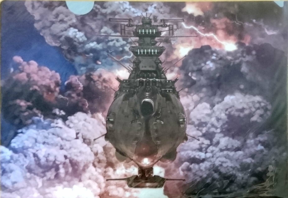 宇宙戦艦 ヤマト 2199 麻宮騎亜 クリアファイル R(宇宙戦艦ヤマト)｜売買されたオークション情報、yahooの商品情報をアーカイブ公開 - オークファン（aucfan.com）