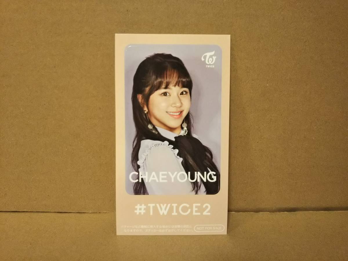 TWICE 日本盤CDアルバム #TWICE2 DVD付初回限定盤B 集合ver.トレカ&チェヨンICカードステッカー付(アジアンポップス)｜売買されたオークション情報、yahooの商品情報を ...
