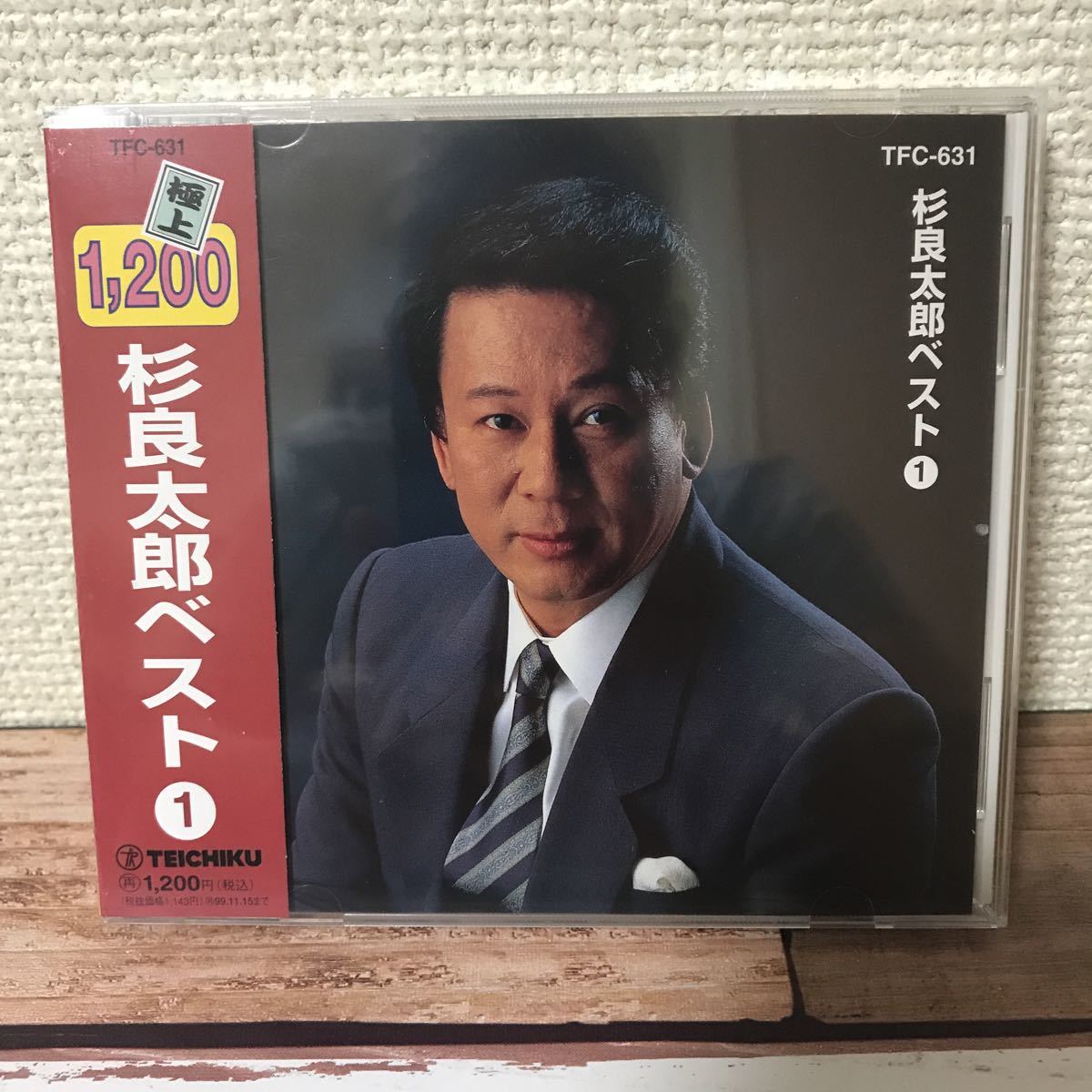 杉良太郎ベスト ① CD(演歌)｜売買されたオークション情報、yahooの商品情報をアーカイブ公開 - オークファン（aucfan.com）