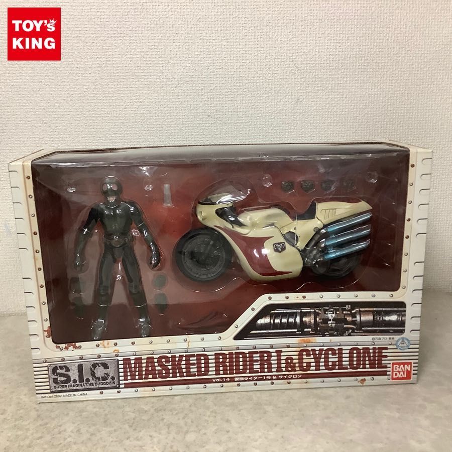 バンダイ S.I.C./SIC Vol.14 仮面ライダー1号＆サイクロン(フィギュア)｜売買されたオークション情報、yahooの商品情報をアーカイブ公開 - オークファン（aucfan.com）