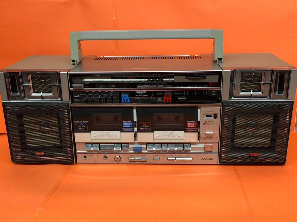 ジャンク ビクター Victor PORTABLE COMPONENT SYSTEM PC-W330 ラジカセ レトロ(ラジカセ)｜売買された ...
