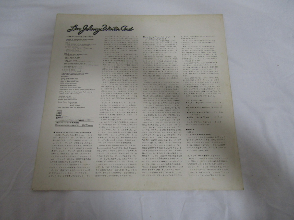 RM-62660-10 LPレコード ジョニー ウィンター Live Johnny Winter And SOPC 57108(その他)｜売買されたオークション情報、yahooの商品情報を ...