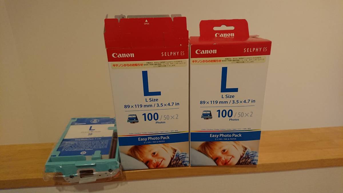 Canon イージーフォトパック E-L100 SELPHY ES1 フォトプリンター用インク＆ペーパー(その他)｜売買されたオークション情報 ...