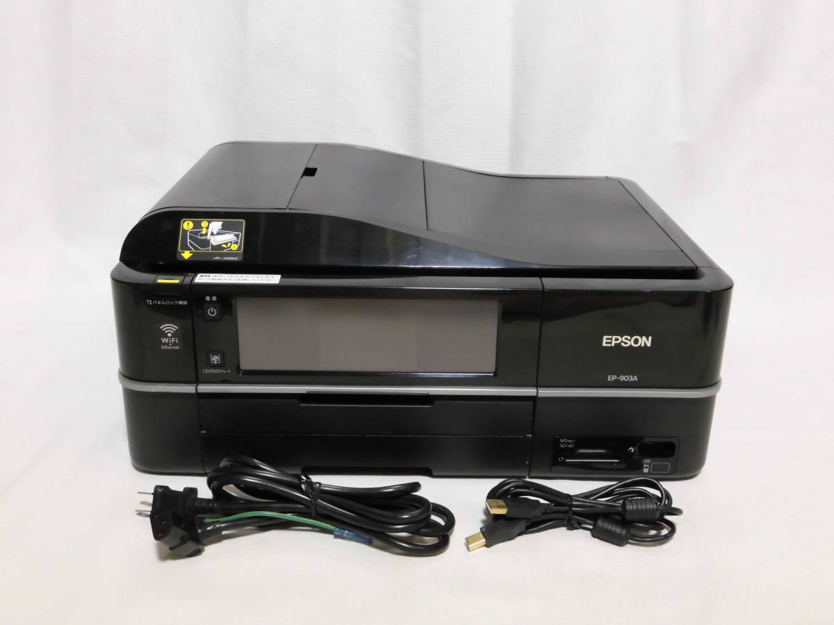 エプソン 無線Wi-Fi 複合機 カラリオ EP-903A インク付属 良品 EPSON(エプソン)｜売買されたオークション情報、yahooの商品情報をアーカイブ公開 - オークファン ...
