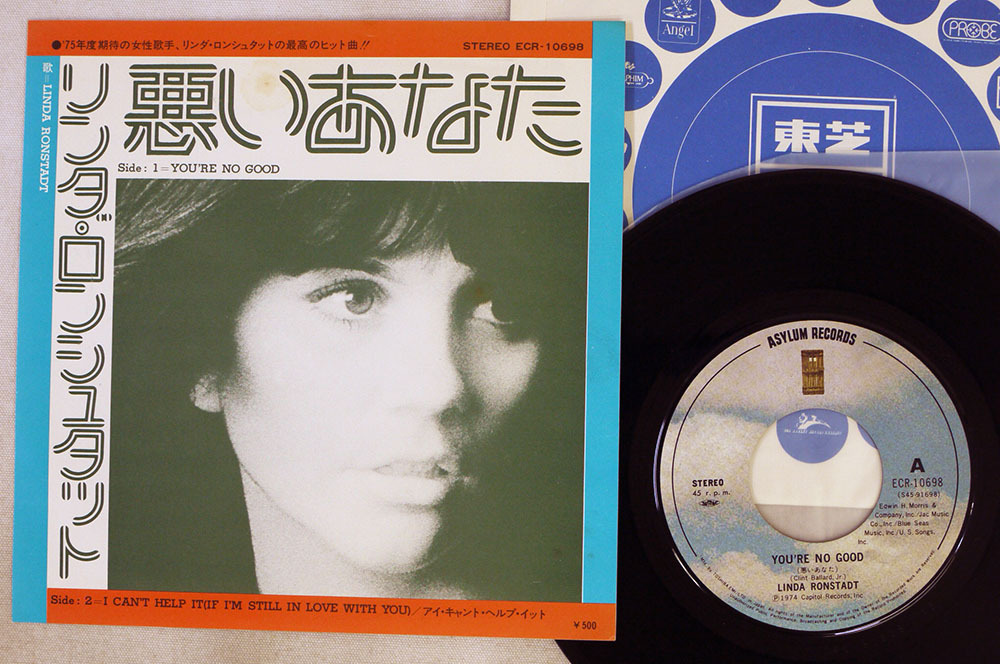 7 LINDA RONSTADT/YOU'RE NO GOOD/ASYLUM ECR-10698(その他)｜売買されたオークション情報 ...