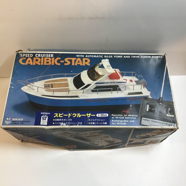 〇 当時物 ニッコー 1/20 セミテラコン スピードクルーザー CARIBIC STAR / NIKKO クルーザー(船、ボート)｜売買され ...