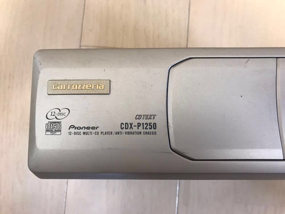 CDX-P1250 CDチェンジャー カロッツェリア 動作未確認品(カロッツェリア)｜売買されたオークション情報、yahooの商品情報を ...