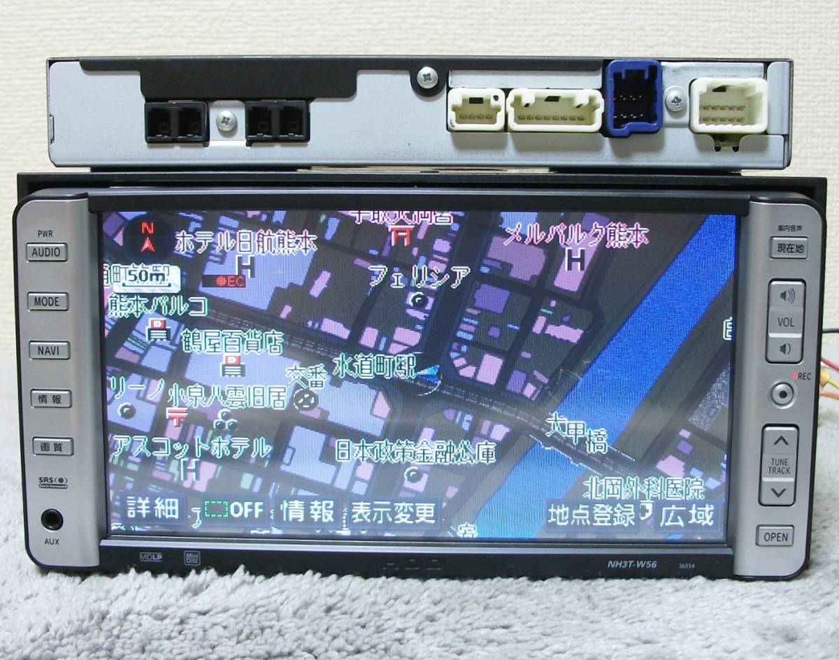 トヨタ純正 NH3T-W56 08545-00P40 HDDナビ 2013年 TVチューナー 08548-00330 セット ジャンク 送料 ...