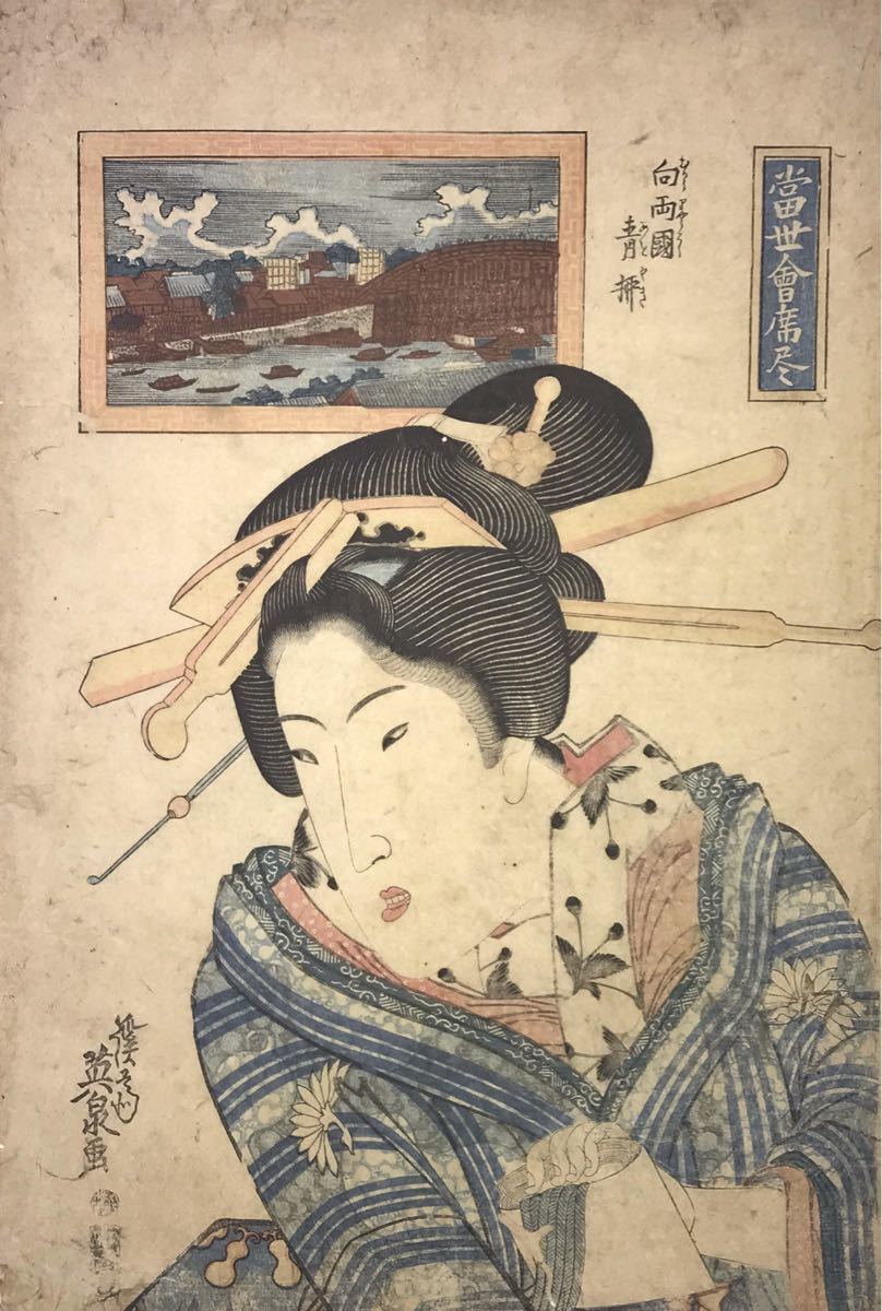 31-23 逸品 渓斎英泉 当世會席尽 向両国青柳 本物 浮世絵 大判 錦絵 木版画(浮世絵、版画)｜売買されたオークション情報、yahooの ...