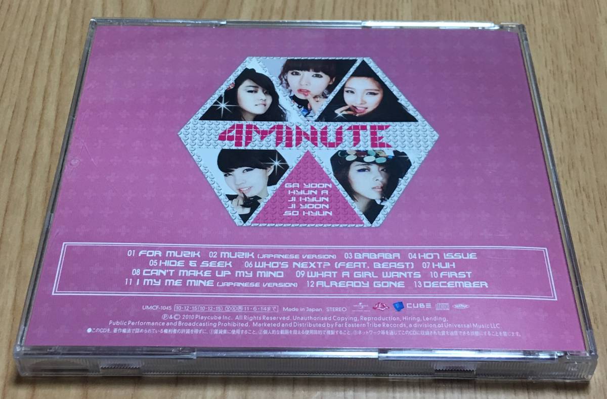 4MINUTE DIAMOND(アジアンポップス)｜売買されたオークション情報、yahooの商品情報をアーカイブ公開 - オークファン ...