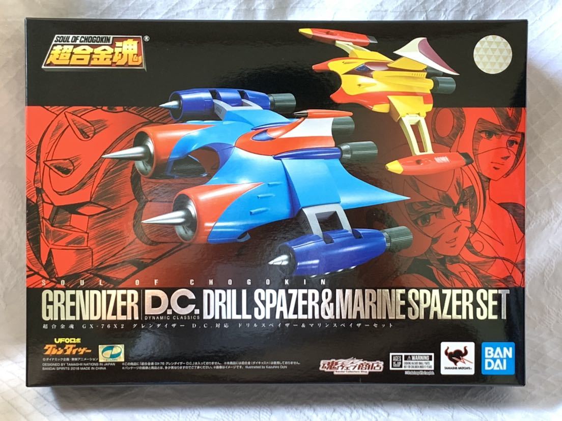 超合金魂 GX-76X2 グレンダイザー D.C.対応 ドリルスペイザー&マリンスペイザー 同梱可 魂ウェブ商店 UFOロボ グレンダイザー(UFOロボ グレンダイザー)｜売買された ...