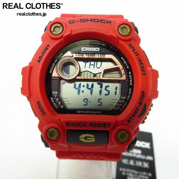 G-SHOCK/G-ショック 35th Anniversary 七福神シリーズ G-7900SLG-4JR /060(その他)｜売買された ...