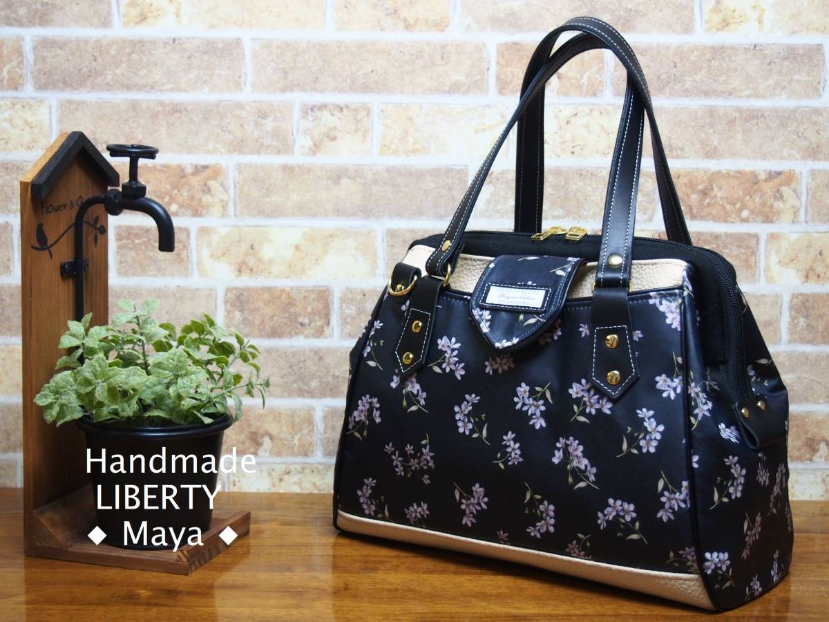 Handmade LIBERTY リバティ 2019秋冬コレクション Maya マヤ ラミネート生地 ワイヤー 3way あおりバッグ(女性用 ...