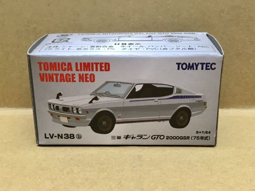 TLV トミカリミテッドヴィンテージ NEO S=1/64 LV-N38b 三菱 ギャラン GTO 2000GSR 75年式 ホワイト 絶版 ...