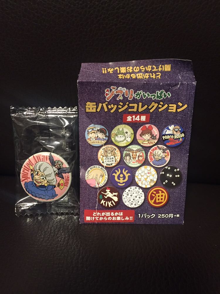 ジブリがいっぱい 缶バッジコレクション 千と千尋の神隠し 湯婆婆(その他)｜売買されたオークション情報、yahooの商品情報をアーカイブ公開 ...