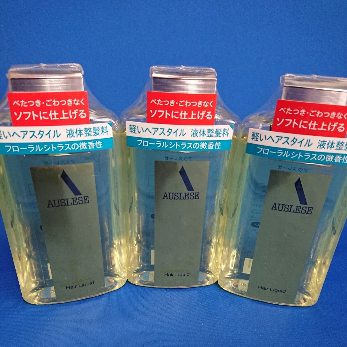 3点セット 資生堂アウスレーゼ ヘアリキッド 頭用 198ml ソフトなヘアスタイルに仕上がる べたつきをおさえた液体整髪料(スタイリング剤)｜売買されたオークション情報、yahooの商品情報 ...