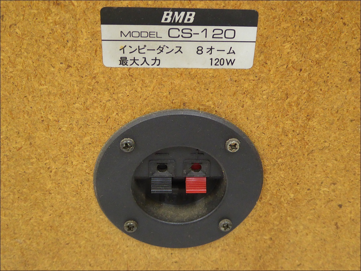 01 09-204719-13 スピーカー BMB CS-120 2-WAY LOUDSPEAKER:SYSTEM カラオケ機器 オーディオ ...