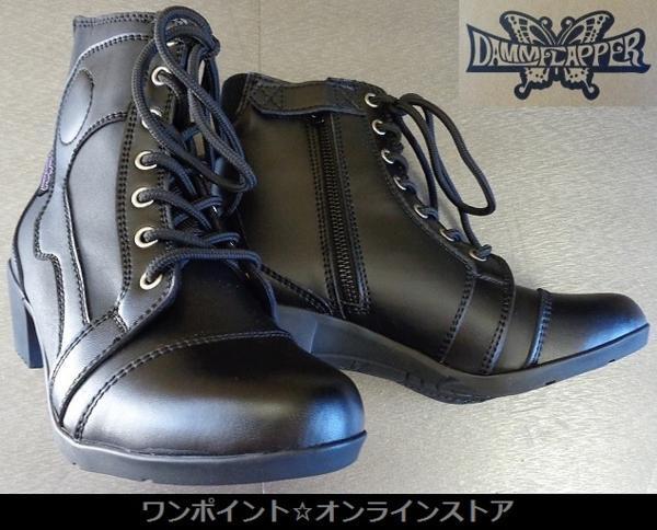 大特価/ Damm Flapper シンディブーツ Lady’s 23.0 NEW(23.0cm)｜売買されたオークション情報、yahooの商品情報をアーカイブ公開 - オークファン ...