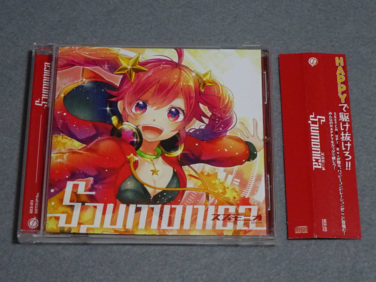 Spumonica SKETCH UP スプモニカ DJ Genki Shimamura Lapix かめりあ Hommarju t ...