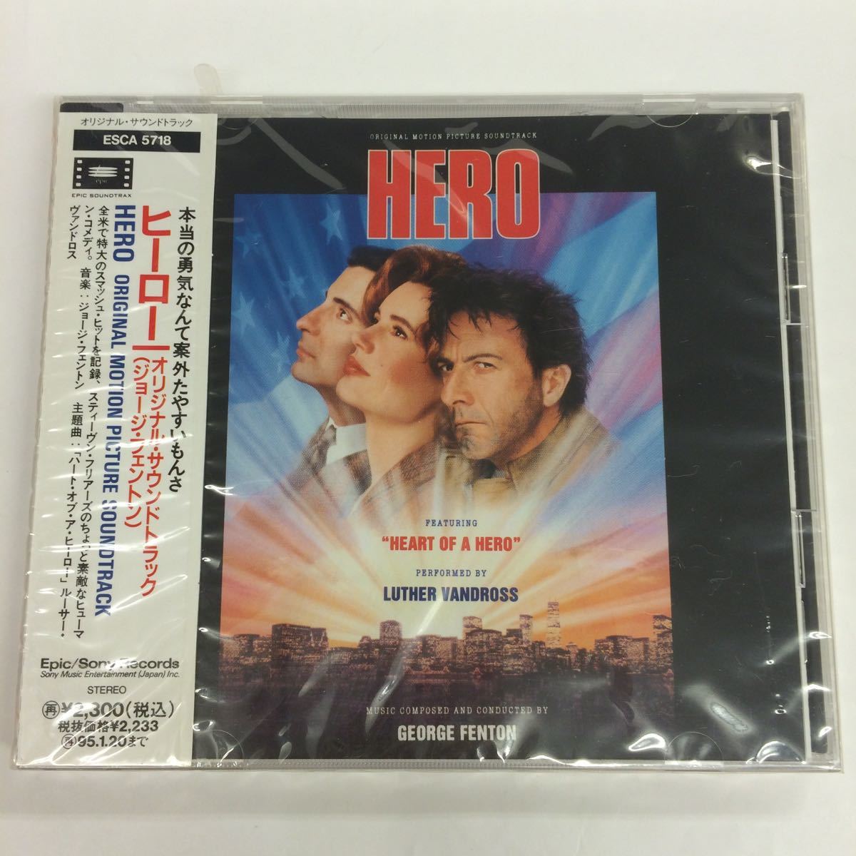 OST/George Fenton ジョージ フェントン. Luther Vandross ルーサー ヴァンドロス/Hero ヒーロー/ 帯 ...