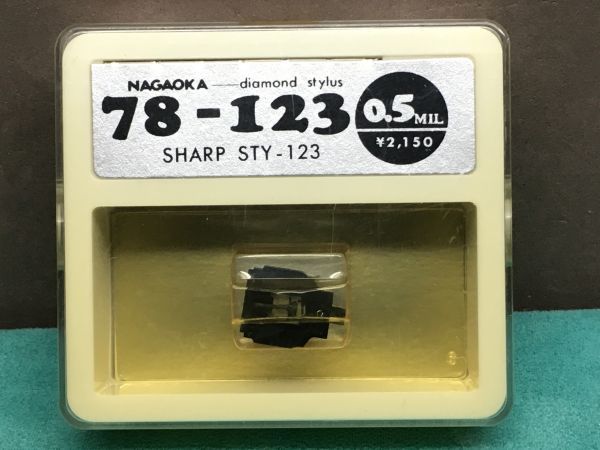 シャープ用 SHARP STY-123 ナガオカ 78-123 0.5 MIL diamond stylusレコード交換針(MM)｜売買された ...