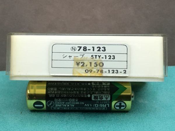 シャープ用 SHARP STY-123 ナガオカ 78-123 0.5 MIL diamond stylusレコード交換針(MM)｜売買されたオークション情報、yahooの商品情報をアーカイブ ...