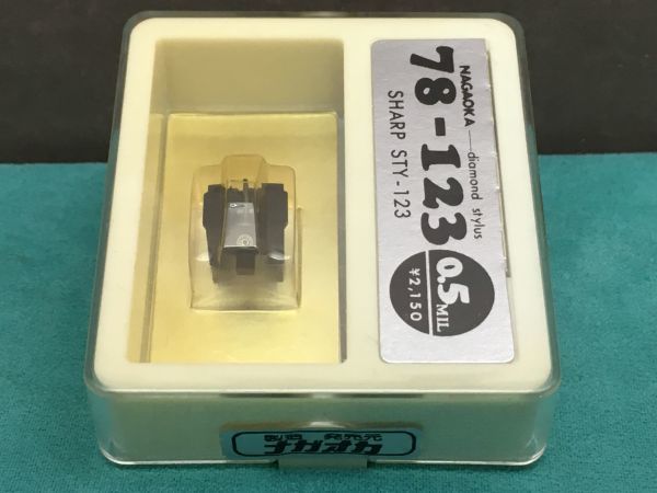 シャープ用 SHARP STY-123 ナガオカ 78-123 0.5 MIL diamond stylusレコード交換針(MM)｜売買されたオークション情報、yahooの商品情報をアーカイブ ...