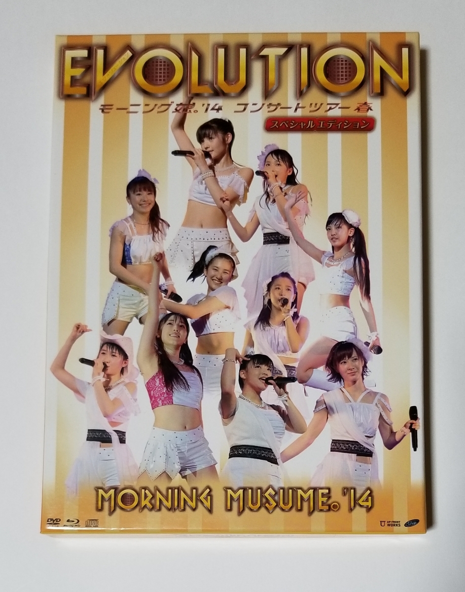 モーニング娘 '14 EVOLUTION コンサートツアー 春 スペシャルエディション ブルーレイ BD+CD+DVD(ジャパニーズポップス)｜売買されたオークション情報、yahooの商品情報 ...