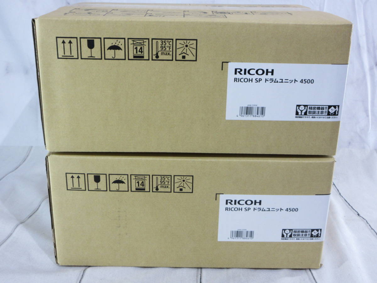 N59876R RICOH リコー 純正 SP ドラムユニット 4500 2個 まとめて セット 512560 M906-00(リコー)｜売買 ...