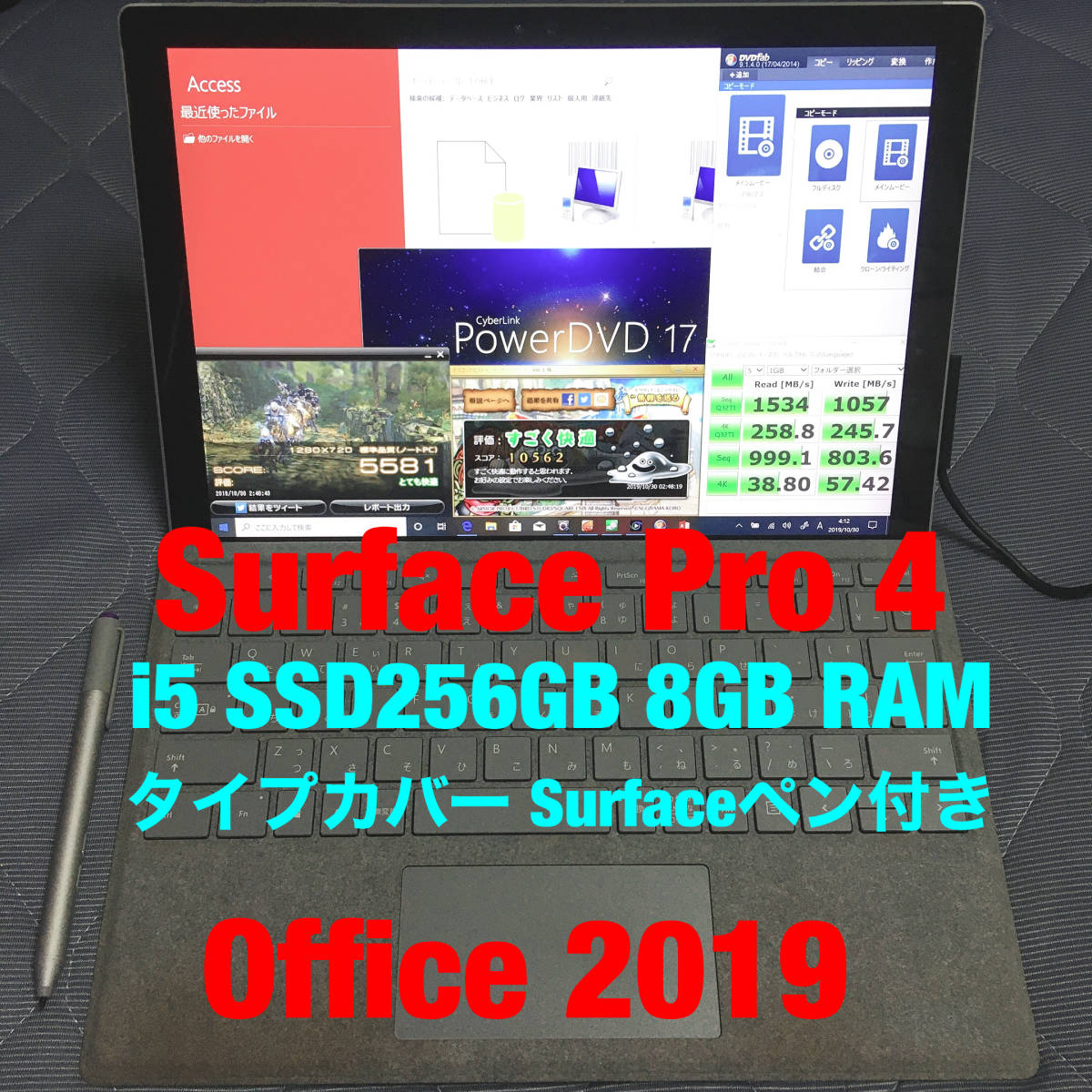 Surface Pro4/i5/SSD256GB/8GB/Office2019/新型タイプカバーキボード&Surfaceペン付き/ドラクエ10/(Windows)｜売買されたオークション情報 ...