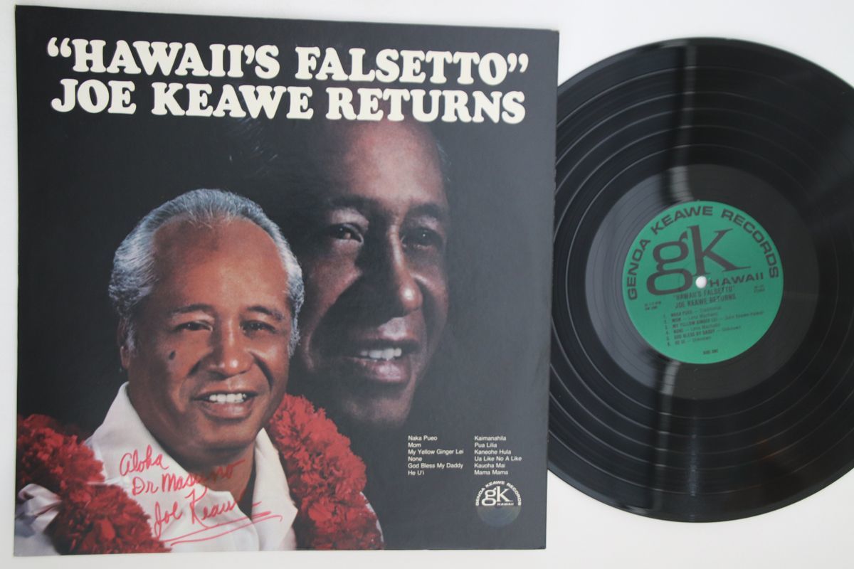 米LP Joe Keawe Hawaii's Falsetto Joe Keawe Returns GK107 GENOA KEAWE ...