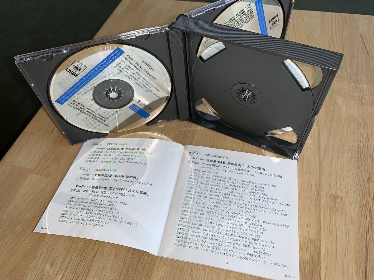 BERNSTEIN @ 3 CD SET @ バーンスタイン 指揮 NYP LSO @ MAHLER マーラー交響曲 @ 第7番 夜の歌 @ 第8番 千人の交響曲 @ 日本語解説付 SONY ...