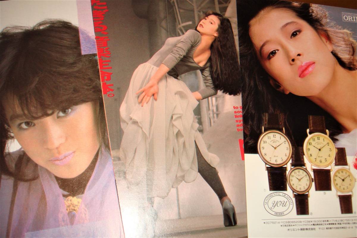 中森明菜 広告3種5枚 パイオニア オリエント 当時物切り抜き No.8024(タレント)｜売買されたオークション情報、yahooの商品情報をアーカイブ公開 - オークファン（aucfan.com）