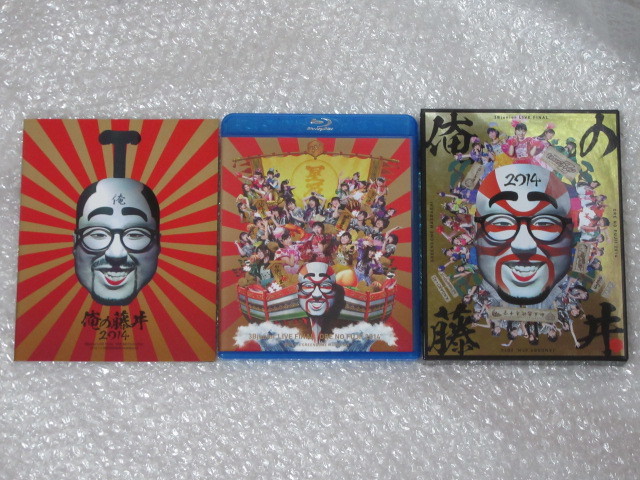 Blu-ray/2枚組/3Bjunior LIVE FINAL 俺の藤井 2014(その他)｜売買されたオークション情報、yahooの商品情報をアーカイブ公開 - オークファン（aucfan.com）