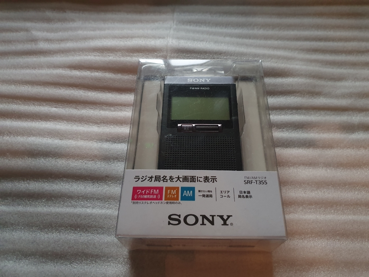 ソニー SONY PLLシンセサイザーラジオ SRF-T355 FM/AM/ワイドFM対応 片耳イヤホン付属(一般)｜売買されたオークション ...