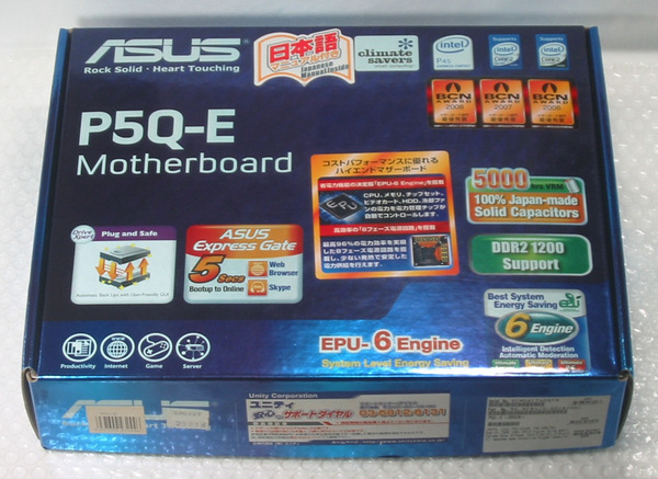 ASUS P5Q-E Intel P45 LGA775 ATX 固体コンデンサ 最新BIOS B｜PC/AT互換機