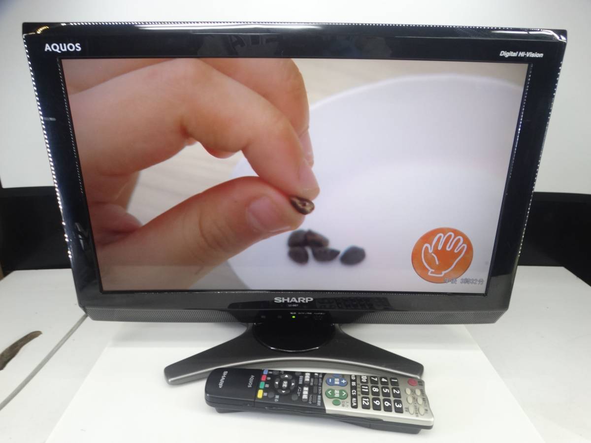 07824 SHARP シャープ AQUOS アクオス 液晶カラーテレビ 20V型 LC-20E7 2010年製(液晶)｜売買された ...