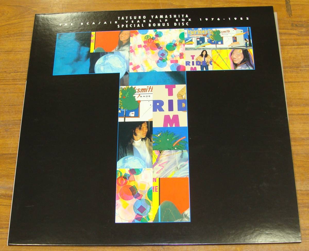LP 山下達郎 THE RCA / AIR YEARS LP BOX 1976-1982 SPECIAL BONUS DISK ボーナス ...