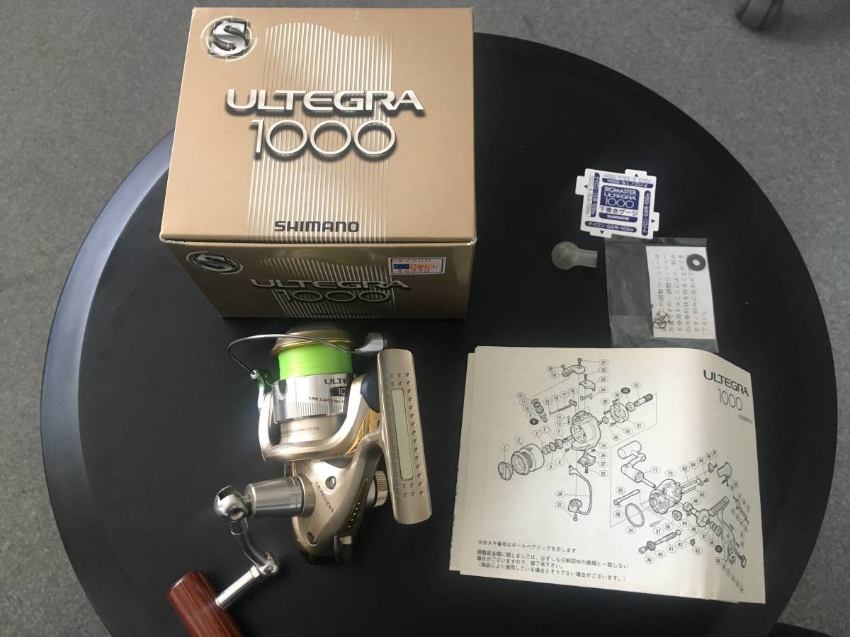シマノ アルテグラ1000 SHIMANO ULTEGRA1000(シマノ)｜売買されたオークション情報、yahooの商品情報をアーカイブ公開 ...