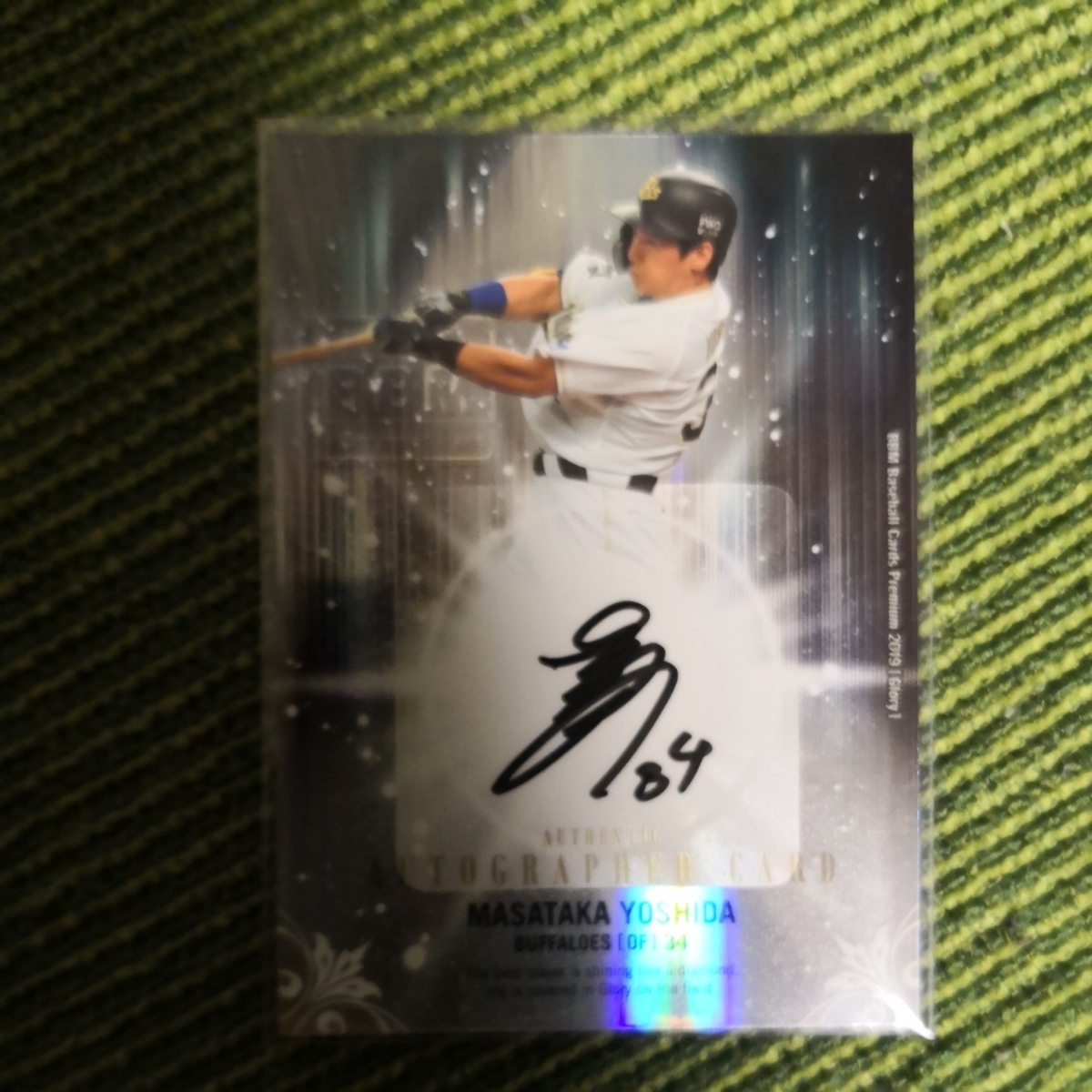 BBM 2019 GLORY グローリー オリックス 吉田正尚 直筆サイン 19/20(2014年～)｜売買されたオークション情報、yahooの商品情報をアーカイブ公開 - オークファン ...