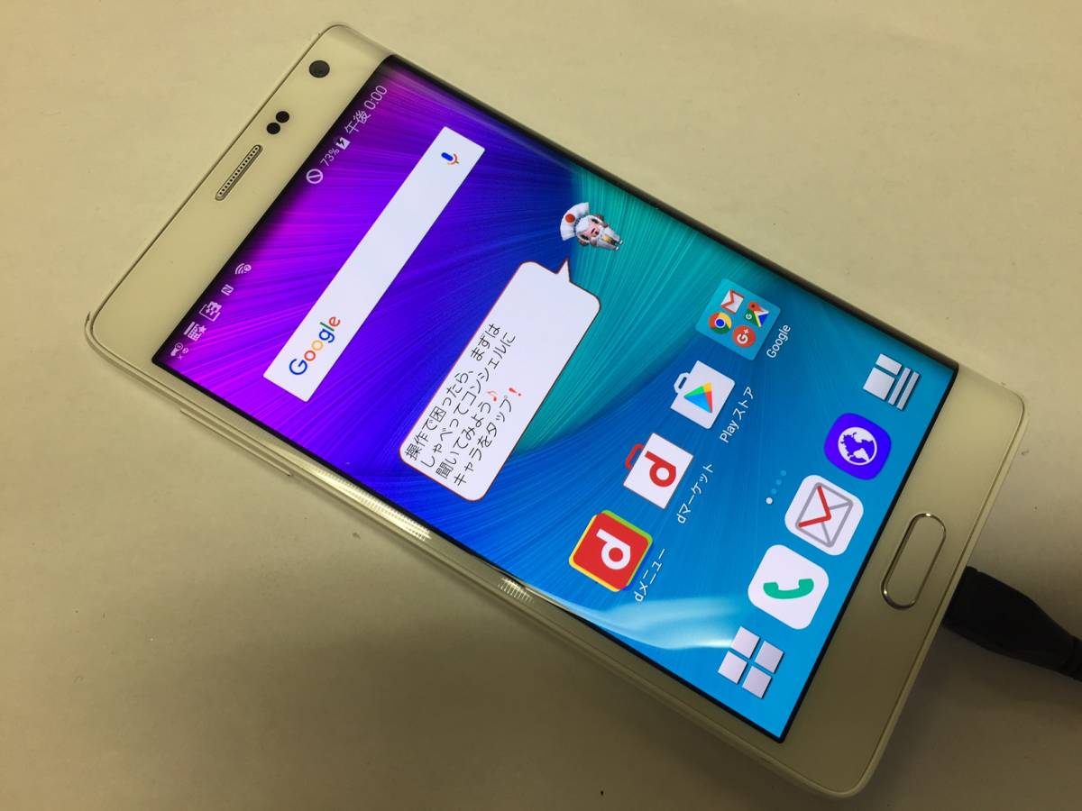 docomo GALAXY Note Edge SC-01G フロストホワイト ジャンク品扱い(サムスン)｜売買されたオークション情報 ...