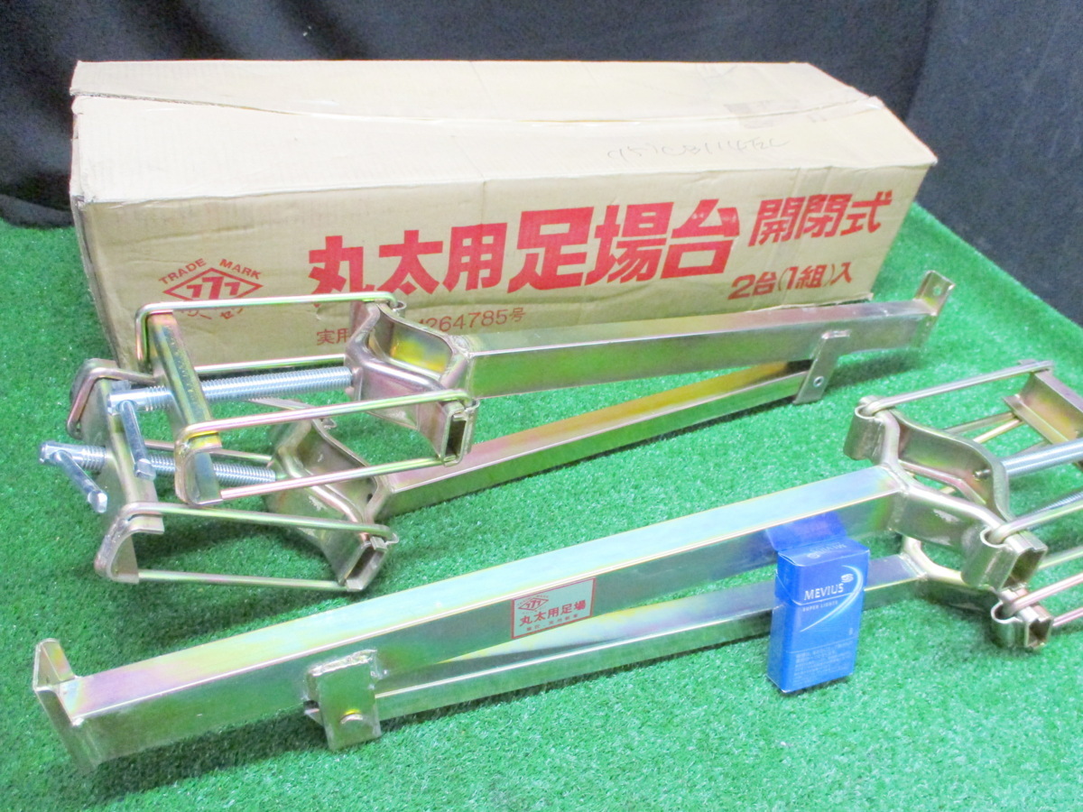 浅宇.d151 スリーセブン 丸太用足場台 開閉式 足場台 足場板 2台1組セット(足場台、足場板)｜売買されたオークション情報、yahooの商品情報をアーカイブ公開 - オークファン ...